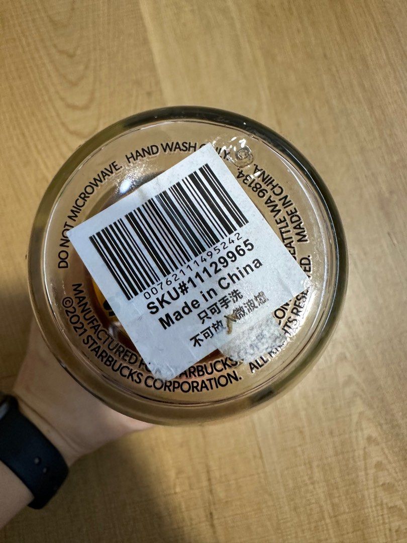 Starbucks Tiger Glass Mug 10 fl. Oz/ 296ml, Furniture & Home Living ...