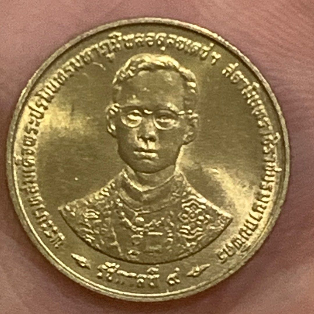 TH/Thailand 25 Satang Baht 50th Anniversary Reign of King Rama IX Coin ...