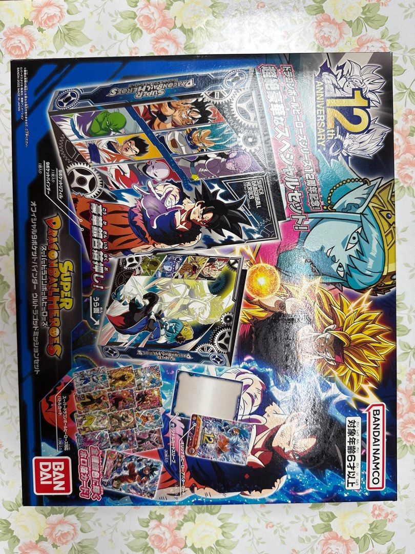 七龍珠英雄卡11 12 週年 Hero card卡 卡薄閃卡13張 SDBH Super Dragon Ball Heroes 11th, 興趣及遊戲, 玩具 & 遊戲類 - Carousell