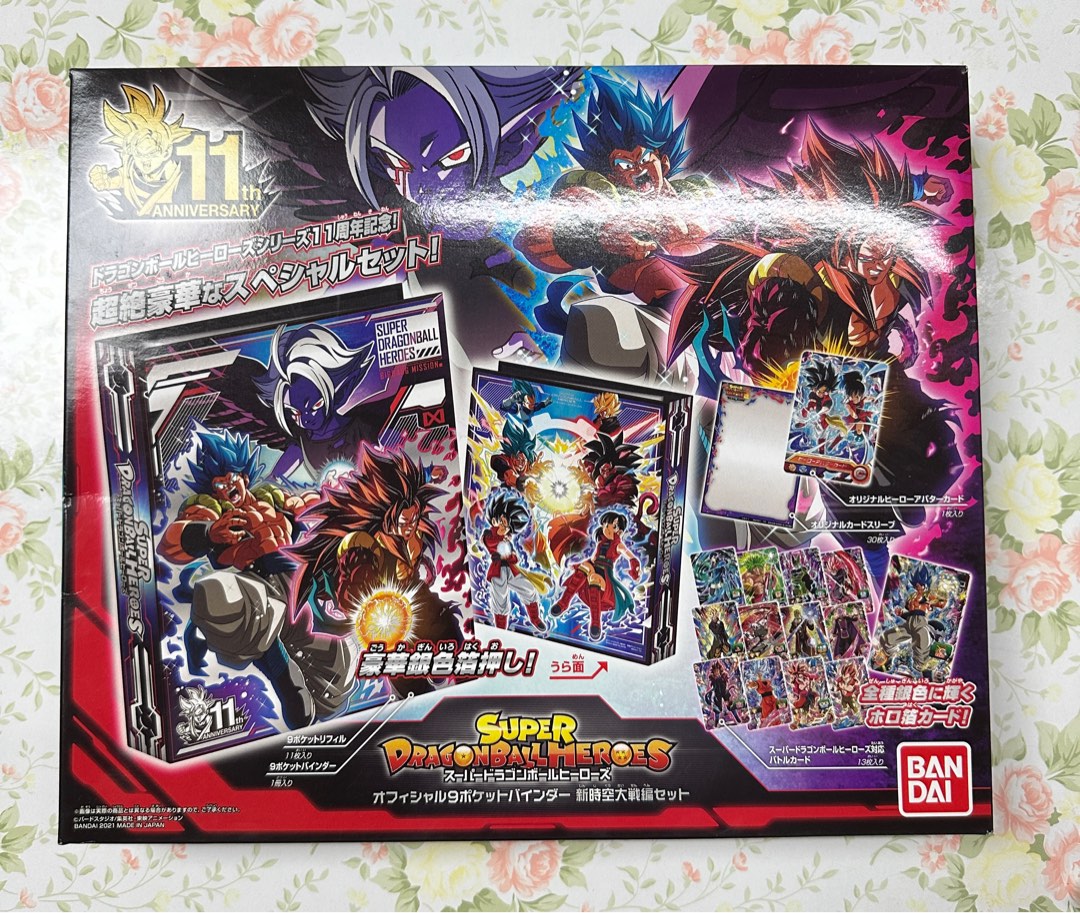 七龍珠英雄卡11 12 週年 Hero card卡 卡薄閃卡13張 SDBH Super Dragon Ball Heroes 11th, 興趣及遊戲, 玩具 & 遊戲類 - Carousell