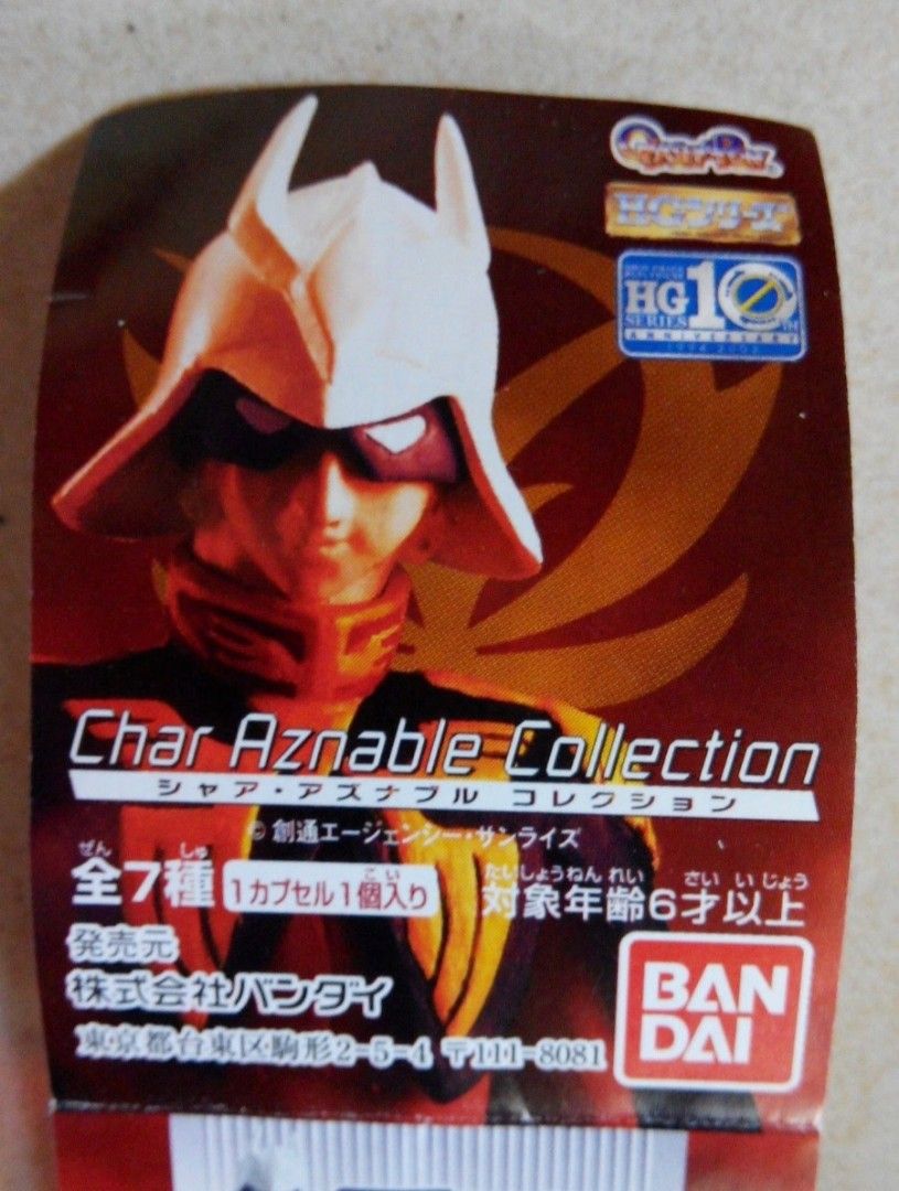 機動戰士 高達 Char Aznable Collection 馬莎 專用機體 HG 扭蛋, 興趣及遊戲, 玩具 & 遊戲類 - Carousell