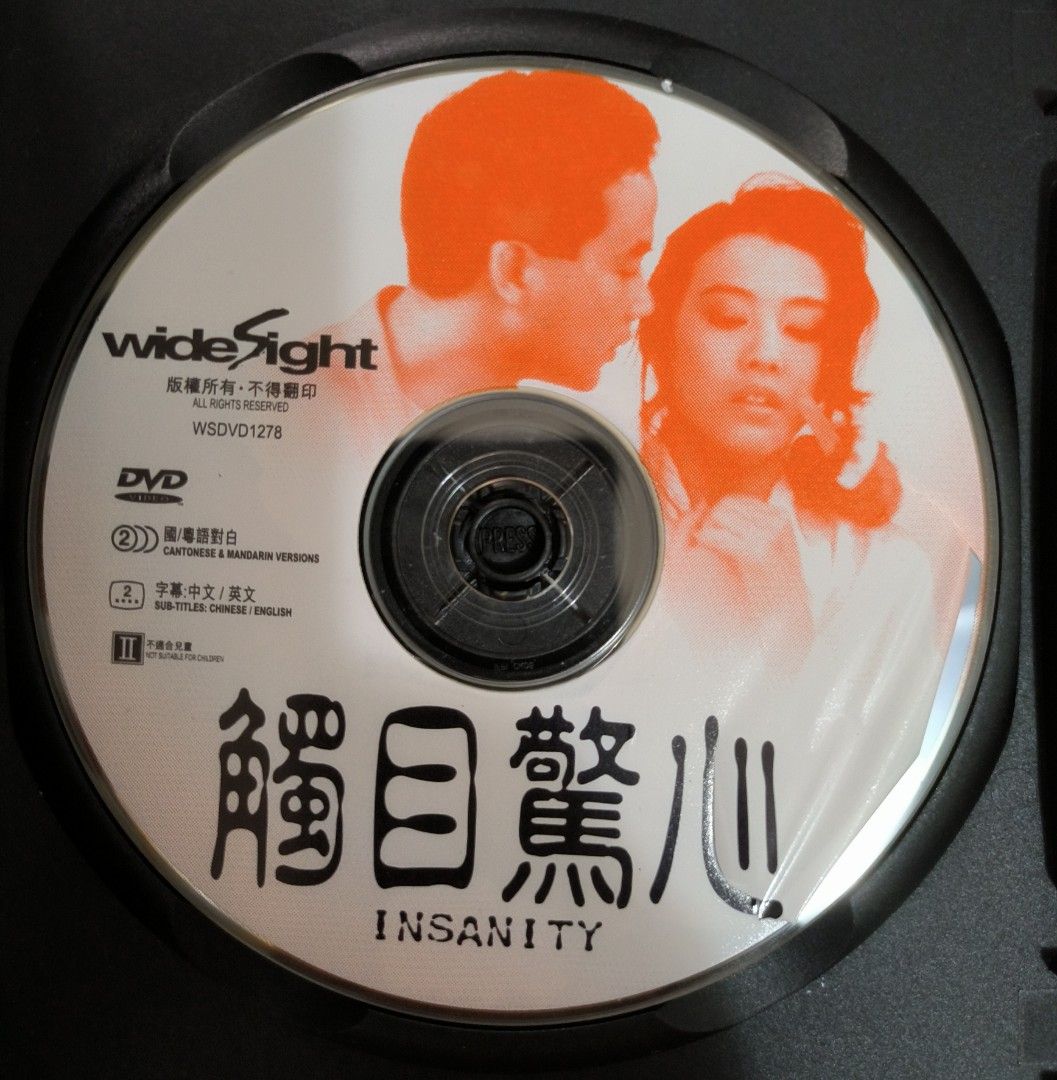 [ 懷念 ] 觸目驚心 DVD 周海媚 任達華 黃百鳴 初回 絕版 不是 4K VCD Bluray (注意內文) (注意內文), 興趣及遊戲, 音樂、樂器 & 配件, 音樂與媒體 - CD ...