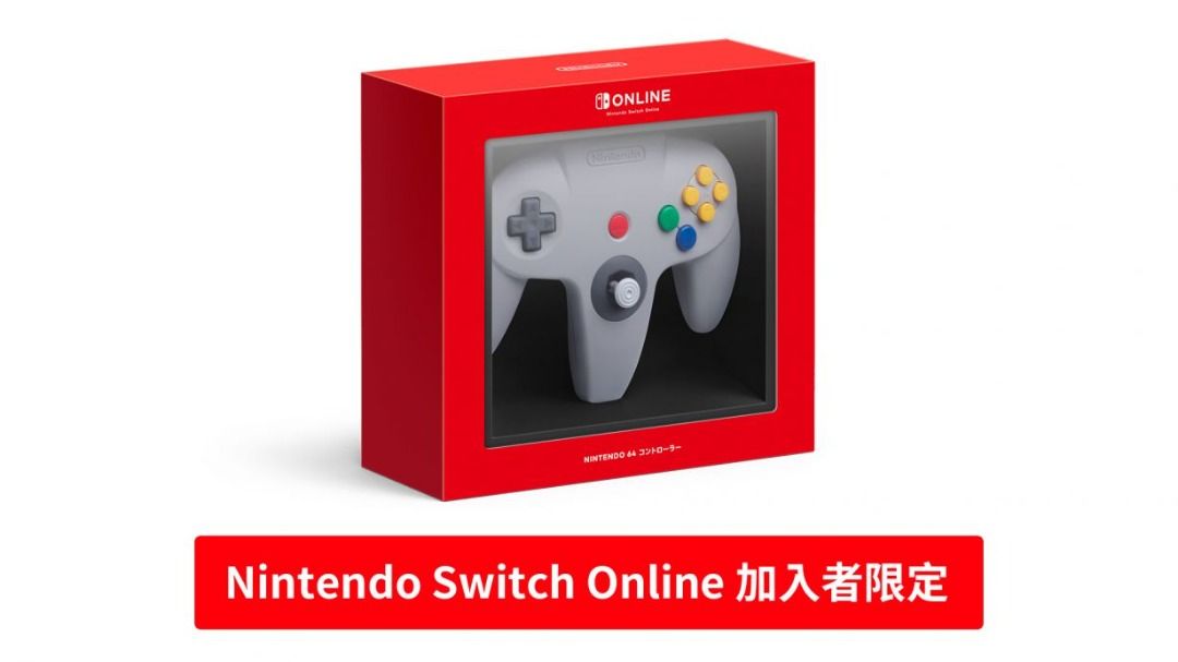 全新日版現貨 Nintendo Switch Online 専用控制器 (N64, SFC, FC), 電子遊戲, 遊戲機配件, 手掣 - Carousell