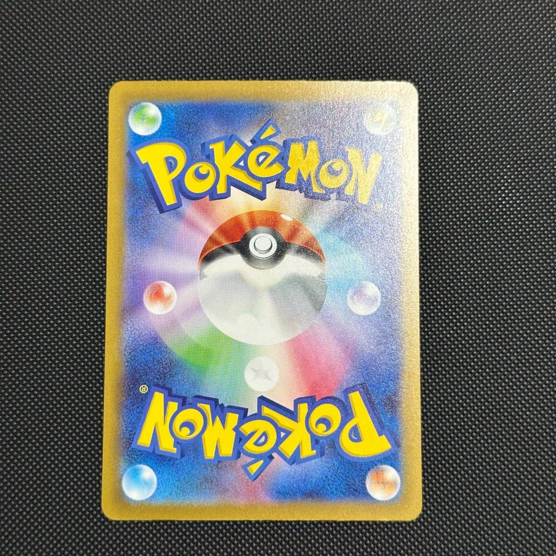 TCG POKEMON - 284/190 Naclstack S Shiny Treasure EX, Hobbies & Toys ...