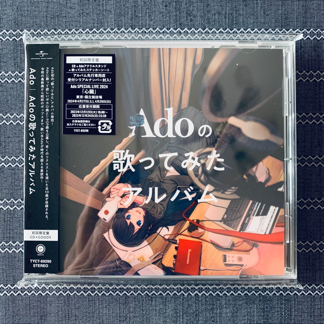 Ado - Utattemita [Limited Edition] CD, Hobbies & Toys, Music & Media ...