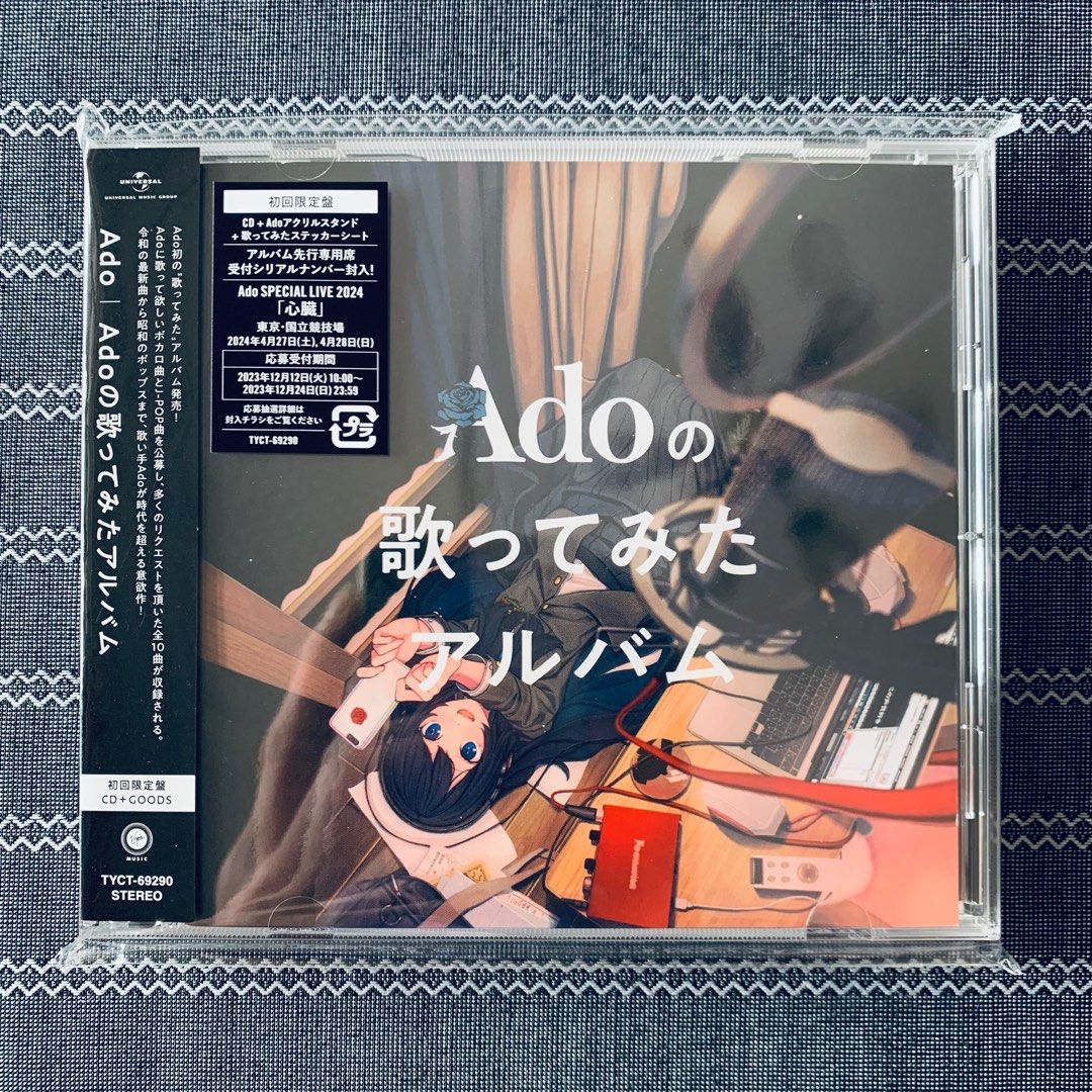 Ado - Utattemita [Limited Edition] CD, Hobbies & Toys, Music & Media, CDs & DVDs on Carousell
