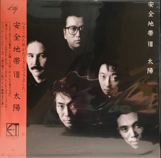 Anzenchitai ALL TIME BEST 35th Anniversary Tour 2017 安全地带 Live IN 日本武道馆 ...