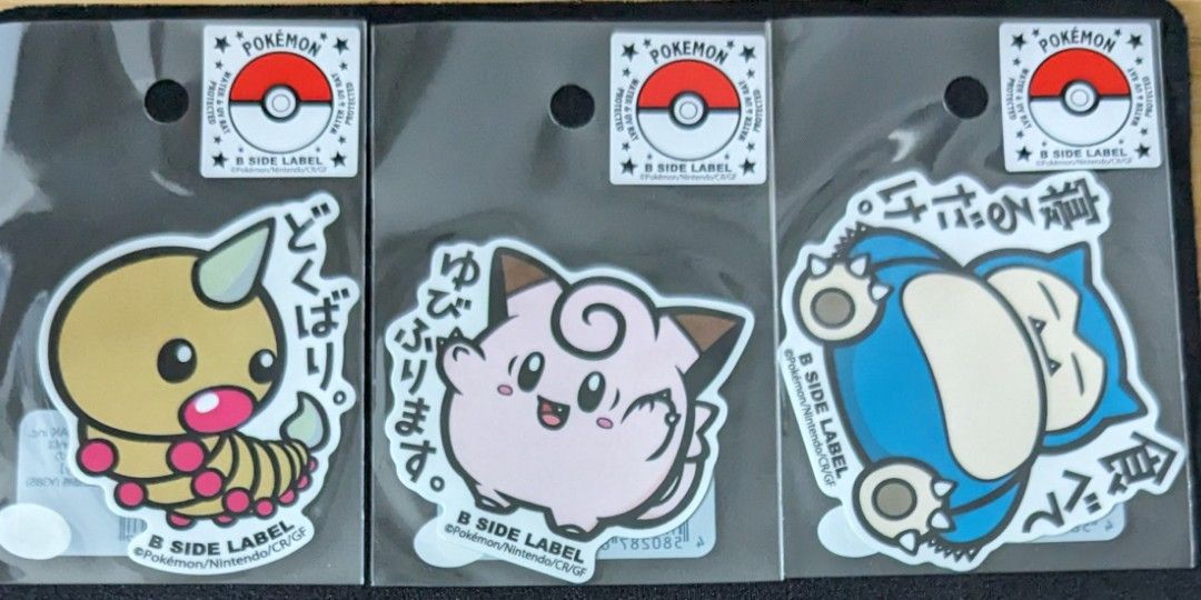 Authentic Assorted Pokemon B-side Label Stickers (Small), Hobbies ...