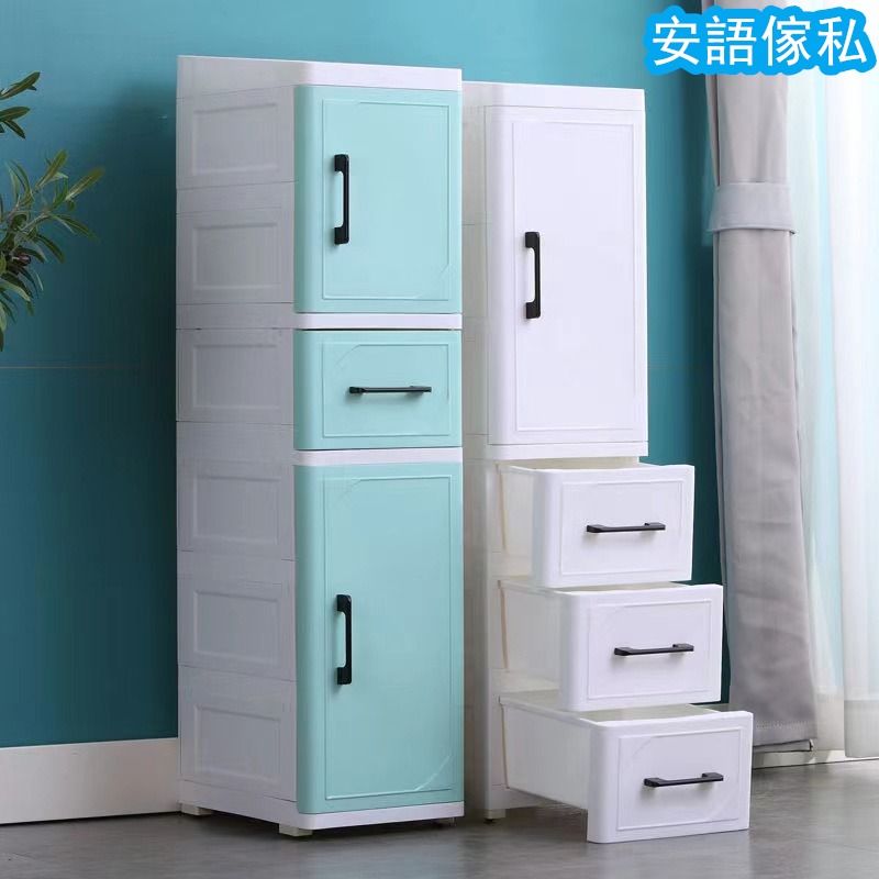 AY-759《三色選擇》夾縫收納櫃 斗櫃 床頭櫃 細衣櫃 衛生間儲物櫃 雜物櫃 [Three colors to choose from ...