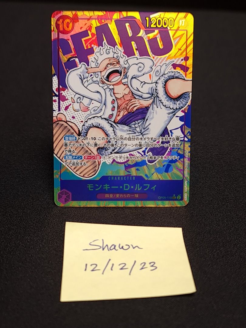 Bandai One Piece Card Game TCG - Monkey D. Luffy GEAR5 OP05-119 ...