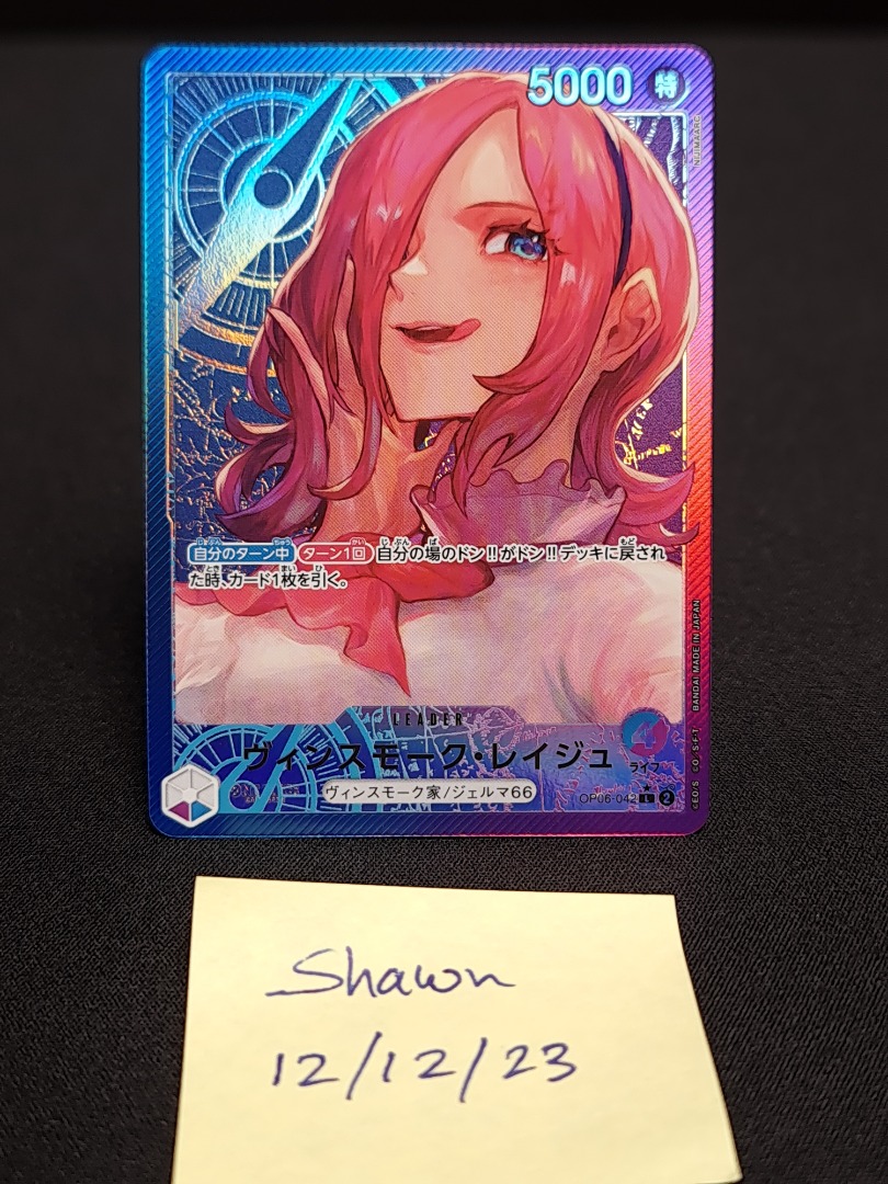 Bandai One Piece Card Game TCG - Vinsmoke Reiju OP06-042 Wings Of ...