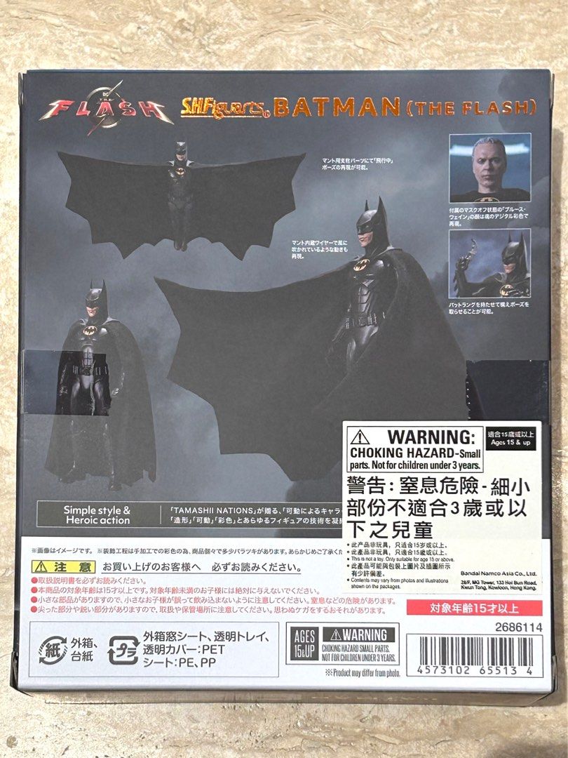 Bandai SHF Batman 1989 (The Flash) 蝙蝠俠 Micheal Keaton 米高基頓 二手新淨齊件, 興趣及 ...