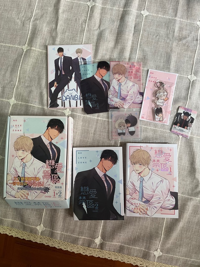 BL 韓漫 戀愛禁區 台版 / 繁中版 特典版, 興趣及遊戲, 書本 & 文具, 漫畫 - Carousell