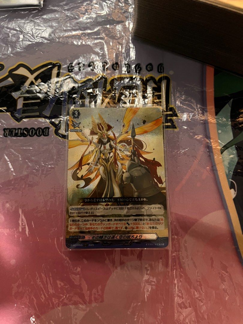 Cardfight vanguard triple drive booster regalis piece, Hobbies & Toys ...