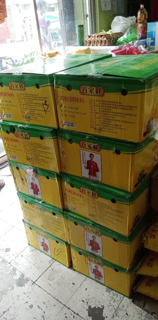 chicken powder (1kg per can), Food & Drinks, Spice & Seasoning on Carousell