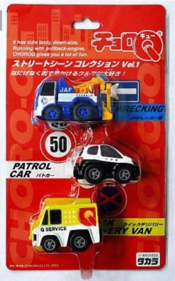 平放絕版Choro Q車仔JAPAN TOMY CHORO Q MITSUBISHI FUSO CANTER TOW TRUCK JAF SET, 興趣及遊戲, 玩具 & 遊戲類 ...