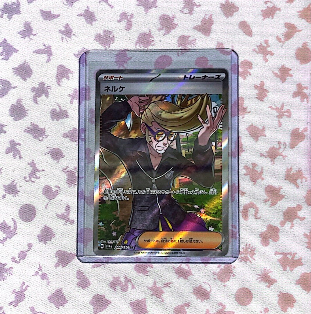 CLIVE SR TRAINER POKEMON TCG JAPANESE SHINY TREASURE EX, Hobbies & Toys ...