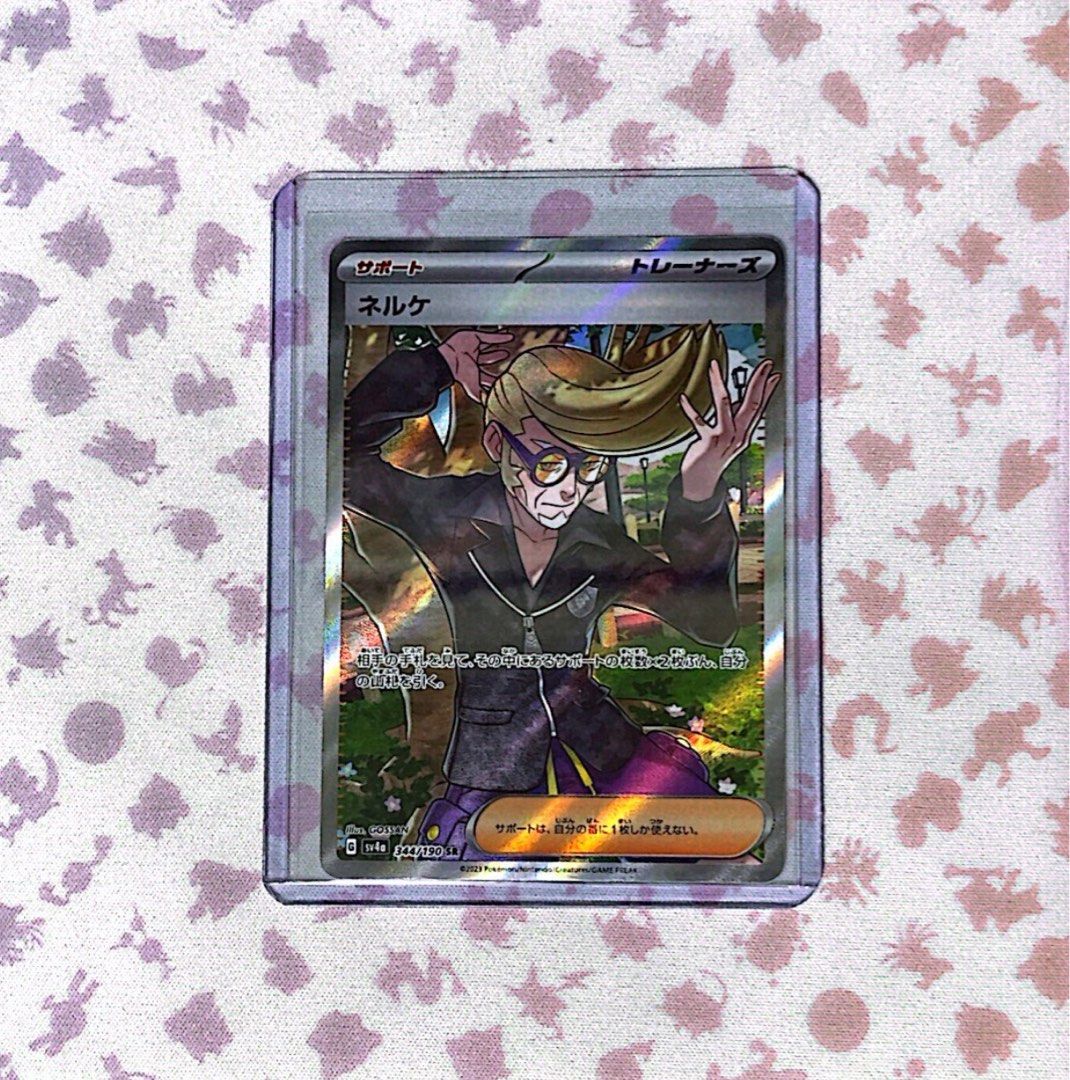 CLIVE SR TRAINER POKEMON TCG JAPANESE SHINY TREASURE EX, Hobbies & Toys ...