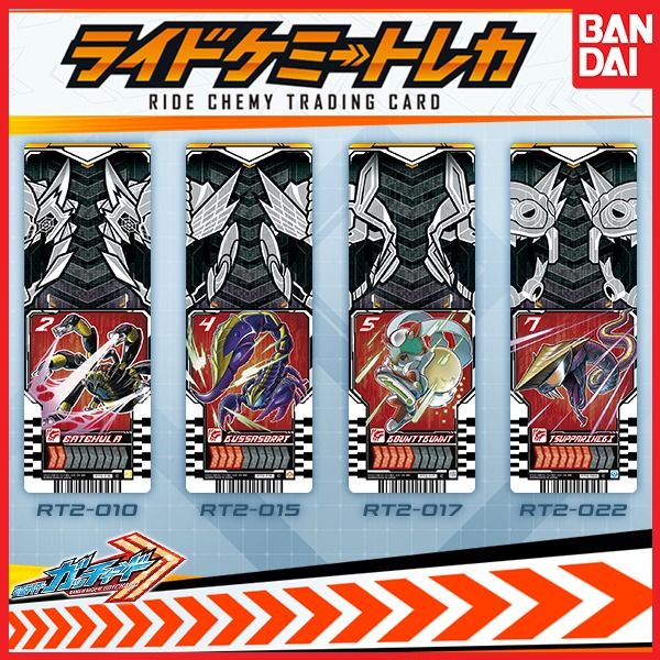 Combo Package(22pcs) Kamen Rider Gotchard Ride Chemys Trading Card Phase 02 RT2 (Common ...