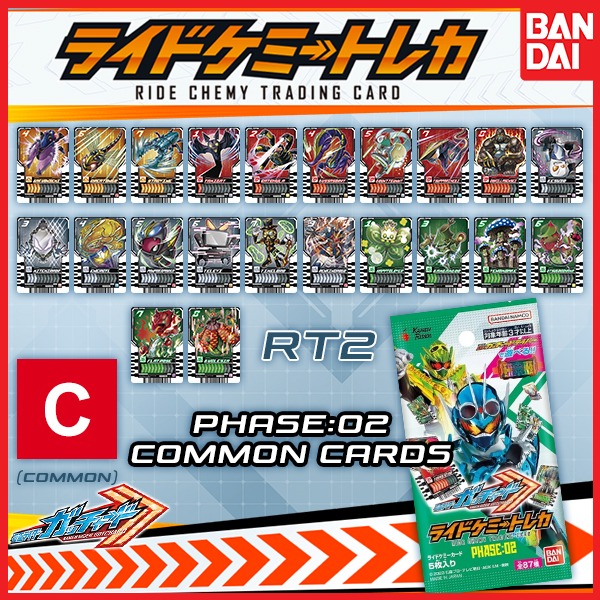 Combo Package(22pcs) Kamen Rider Gotchard Ride Chemys Trading Card ...