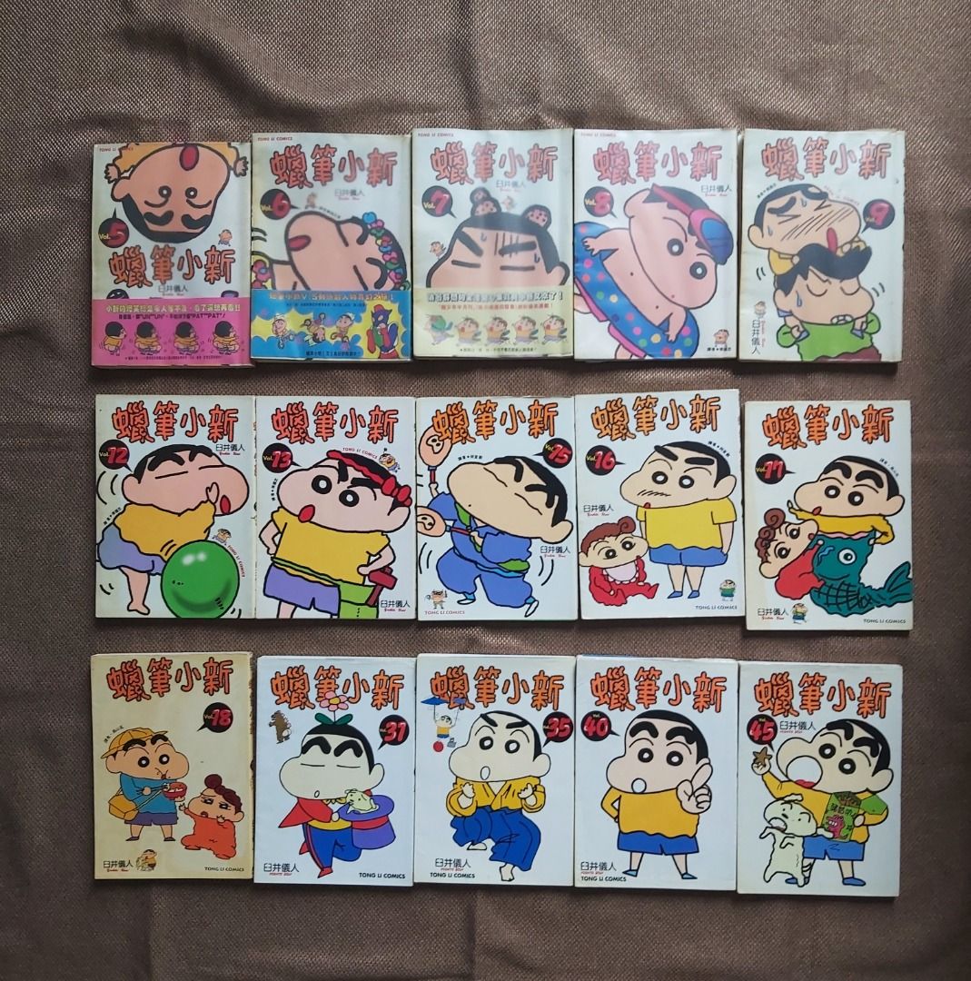 Crayon Shin-chan Comics 蠟筆小新漫畫, 興趣及遊戲, 書本 & 文具, 漫畫 - Carousell