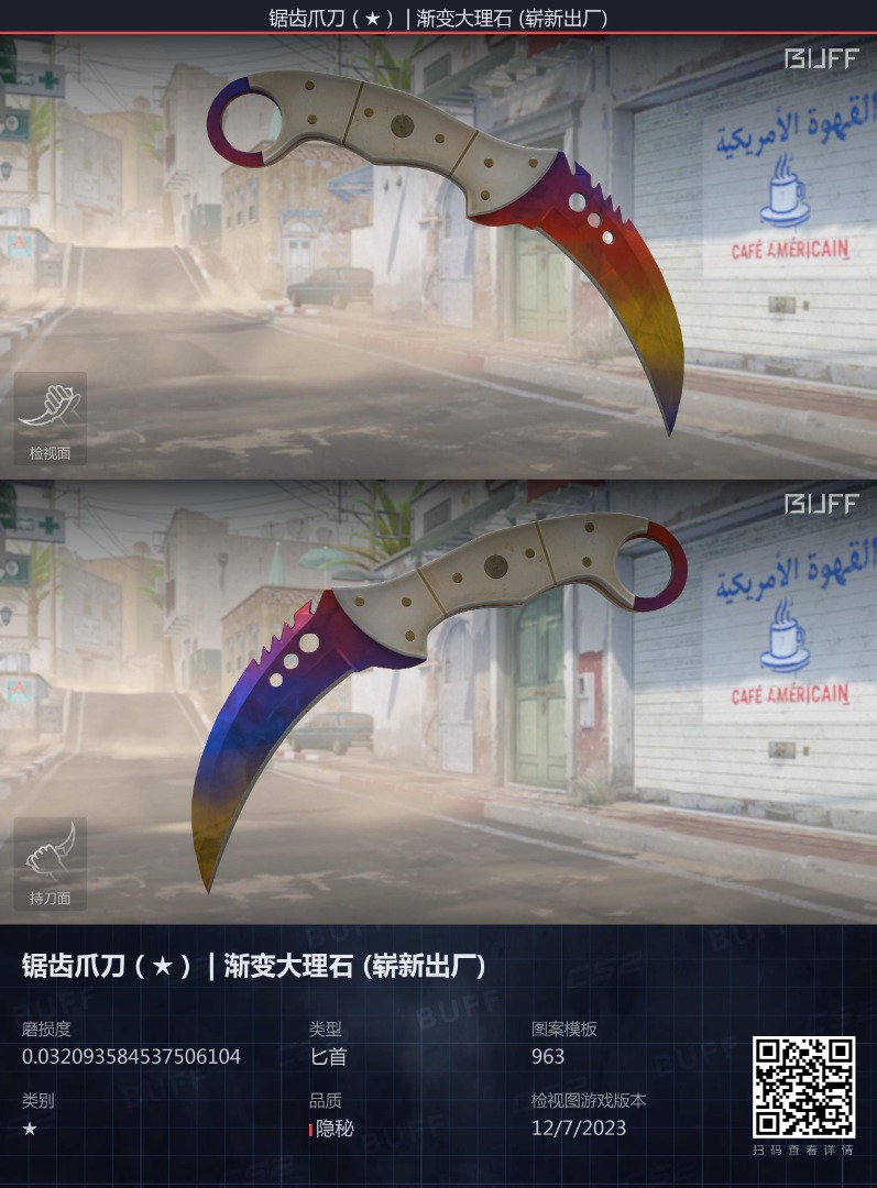 CS2 Talon Knife Marble Fade FN, Video Gaming, Gaming Accessories, In ...