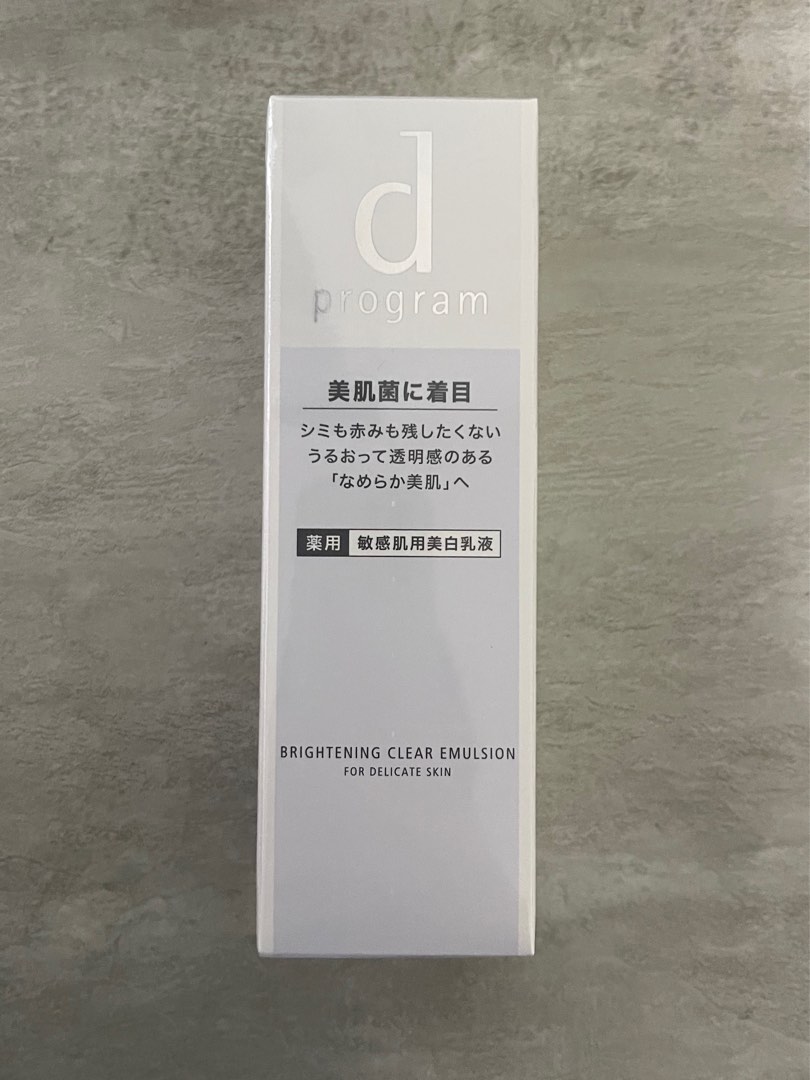 D Program Brightening Clear Emulsion Moisturizer, Beauty & Personal ...