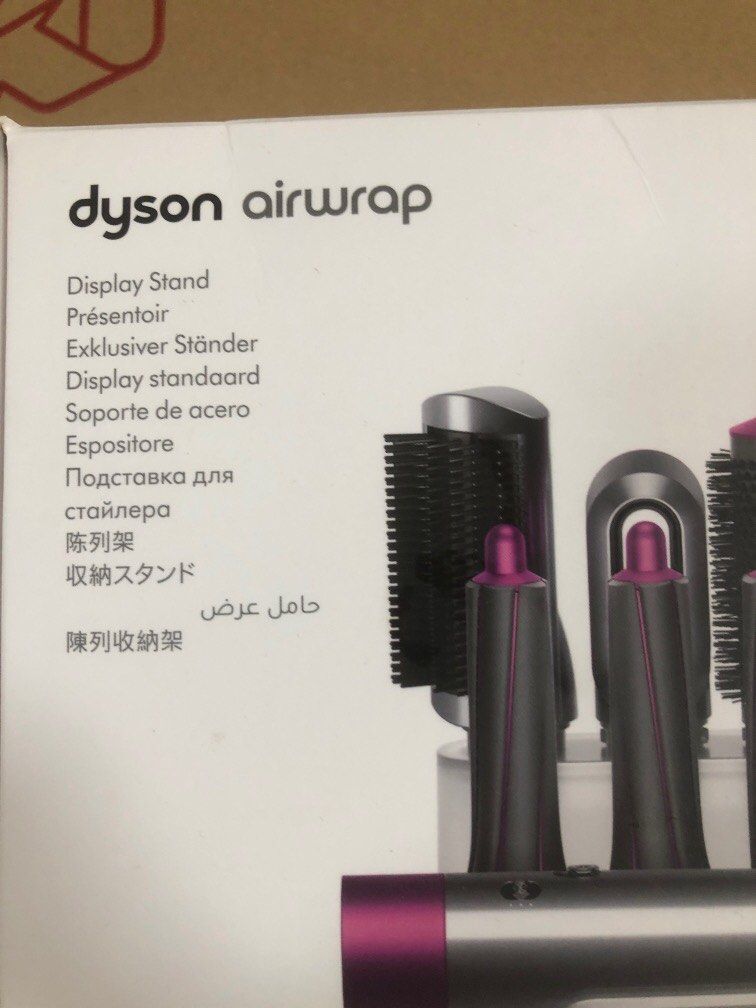 Dyson Airwrap Display Stand, Beauty & Personal Care, Hair on Carousell