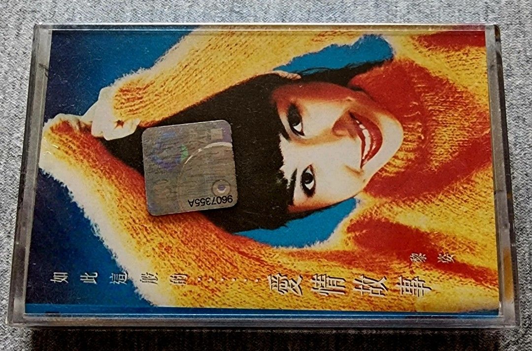 Gigi Lai ~ Gigi Lai ( PRINTED IN MALAYSIA ) CASSETTE, Hobbies & Toys ...
