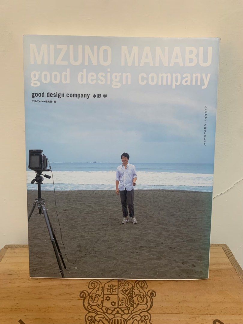 Good Design Company: 水野學 （絕版品）, 書籍、休閒與玩具, 書本及雜誌, 教科書、參考書在旋轉拍賣