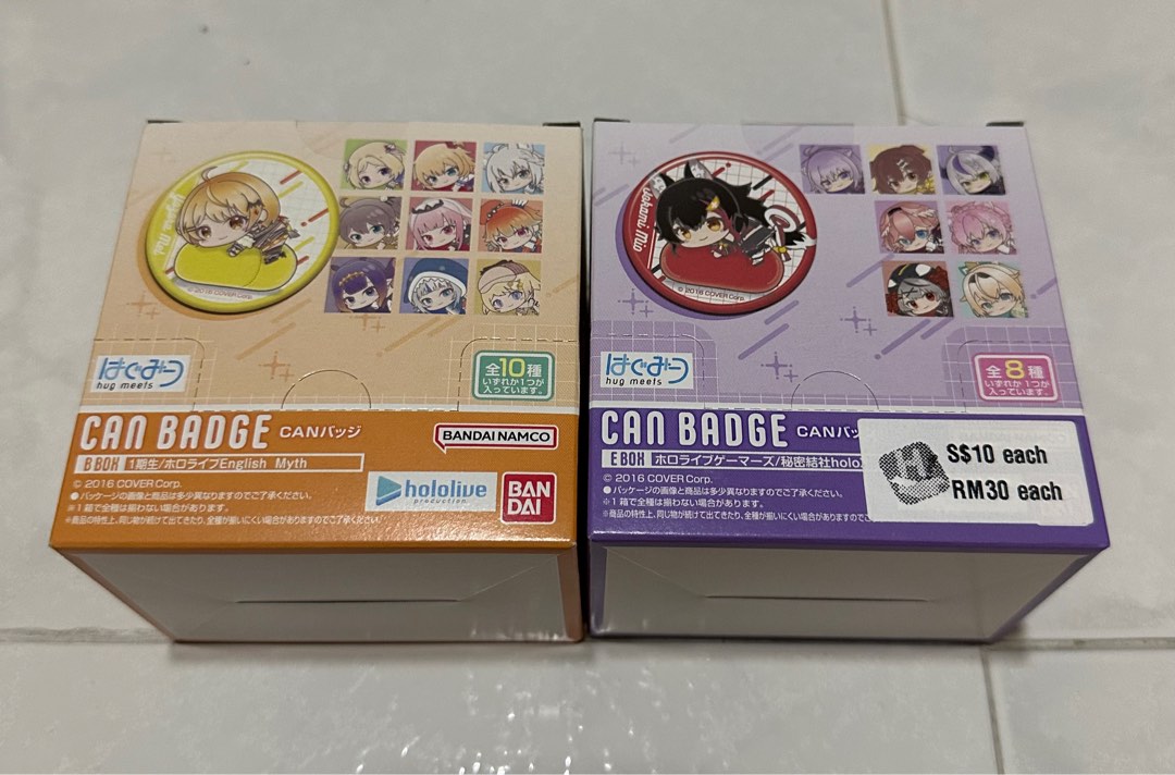 Hug Meets Can Badge Box B and E, Hobbies & Toys, Memorabilia ...