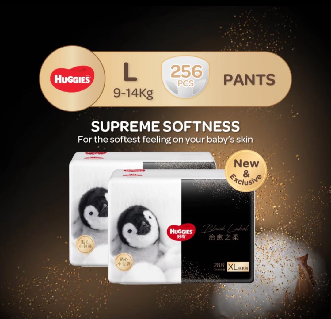 Huggies black label penguin diapers size L, Babies & Kids, Bathing ...