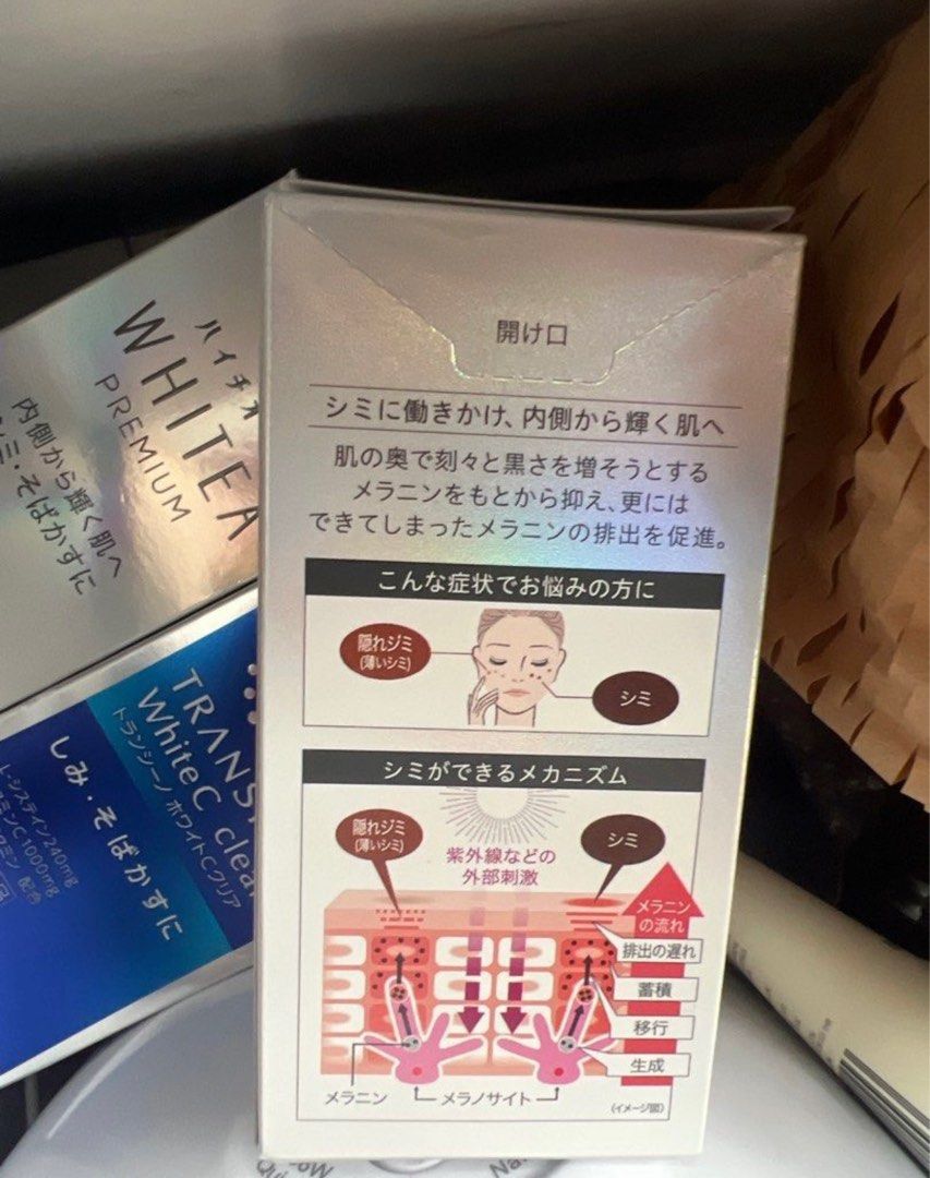Hythiol whitea premium 60 days /240 tablets, Beauty & Personal Care ...