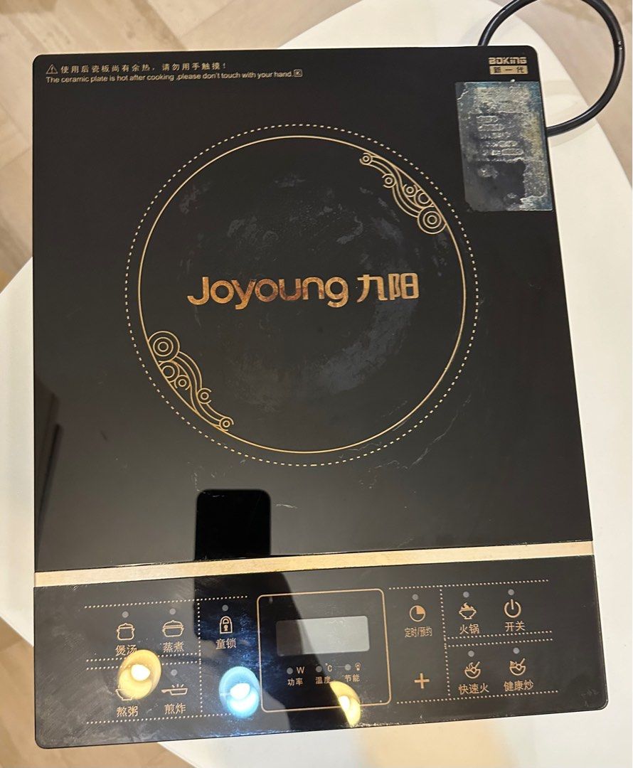 Induction Cooker joyoung, TV & Home Appliances, Kitchen Appliances ...