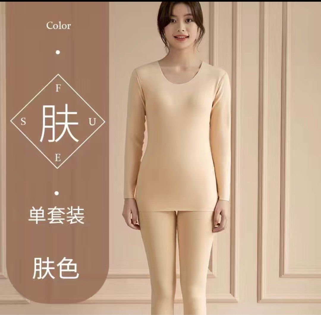 Invisible Trace Fleece Thermal Set, Women's Fashion, Dresses & Sets ...