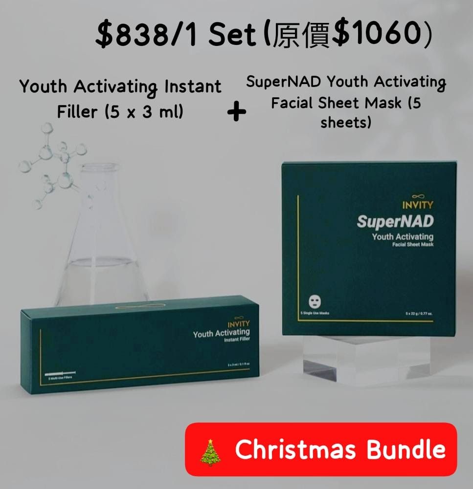 Invity Super NAD Mask and Youth Activating Instant Filler, 美容＆個人護理, 健康及美容 - 皮膚護理, 面部 - 面部護理 ...