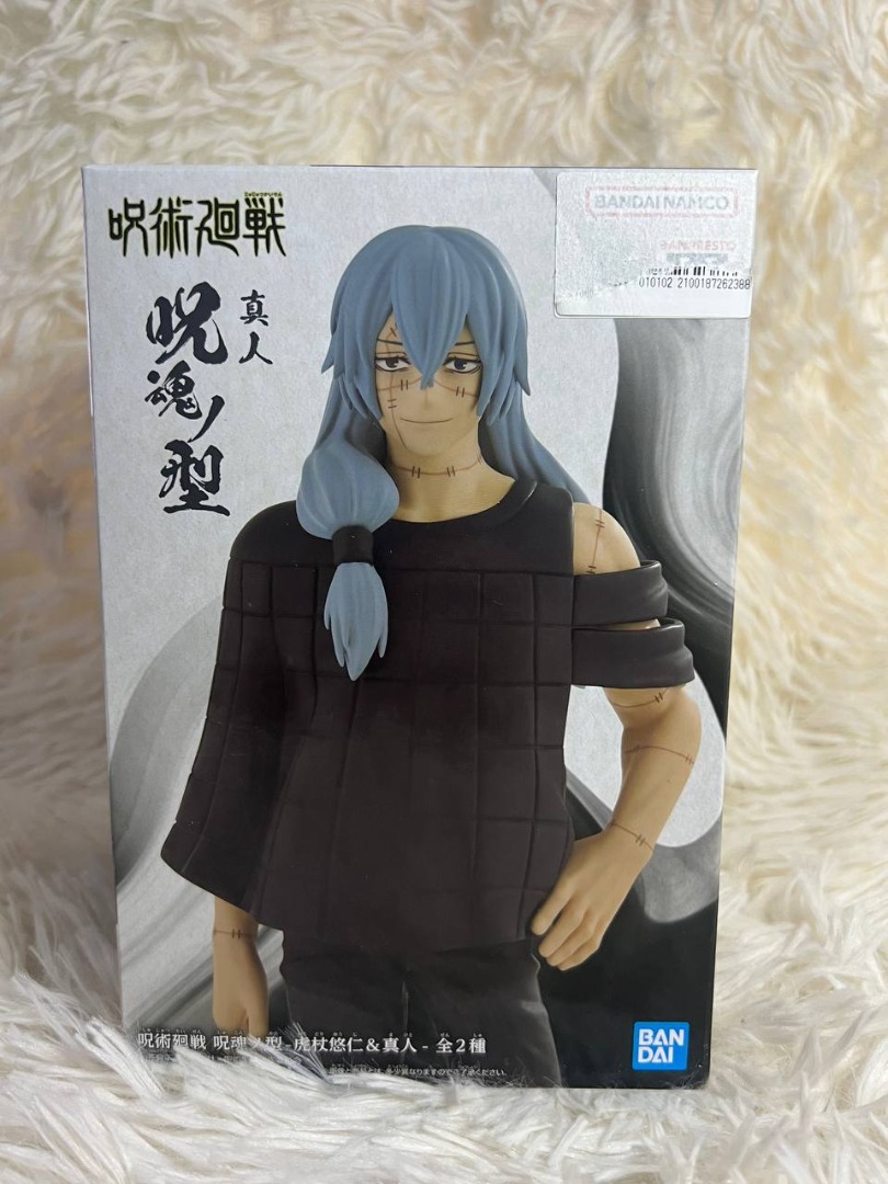 Jujutsu Kaisen - Banpresto Jukon No Kata Mahito, Hobbies & Toys, Toys ...
