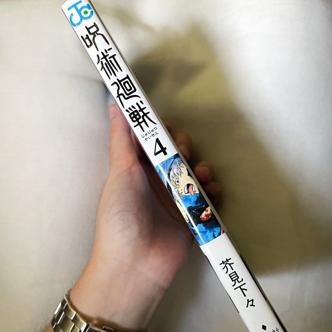 Jujutsu Kaisen (JJK) Raw Manga Volume 4, Hobbies & Toys, Books ...