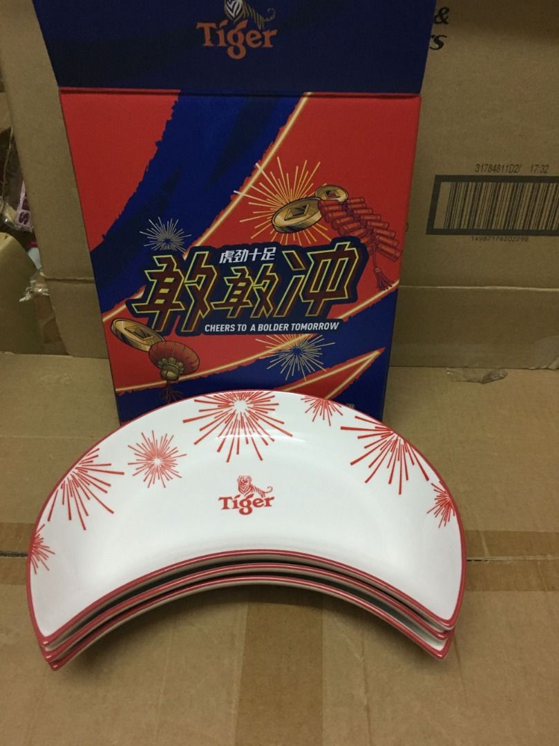 Limited Edition Plate Tiger CNY 2024, Hobbies & Toys, Collectibles ...