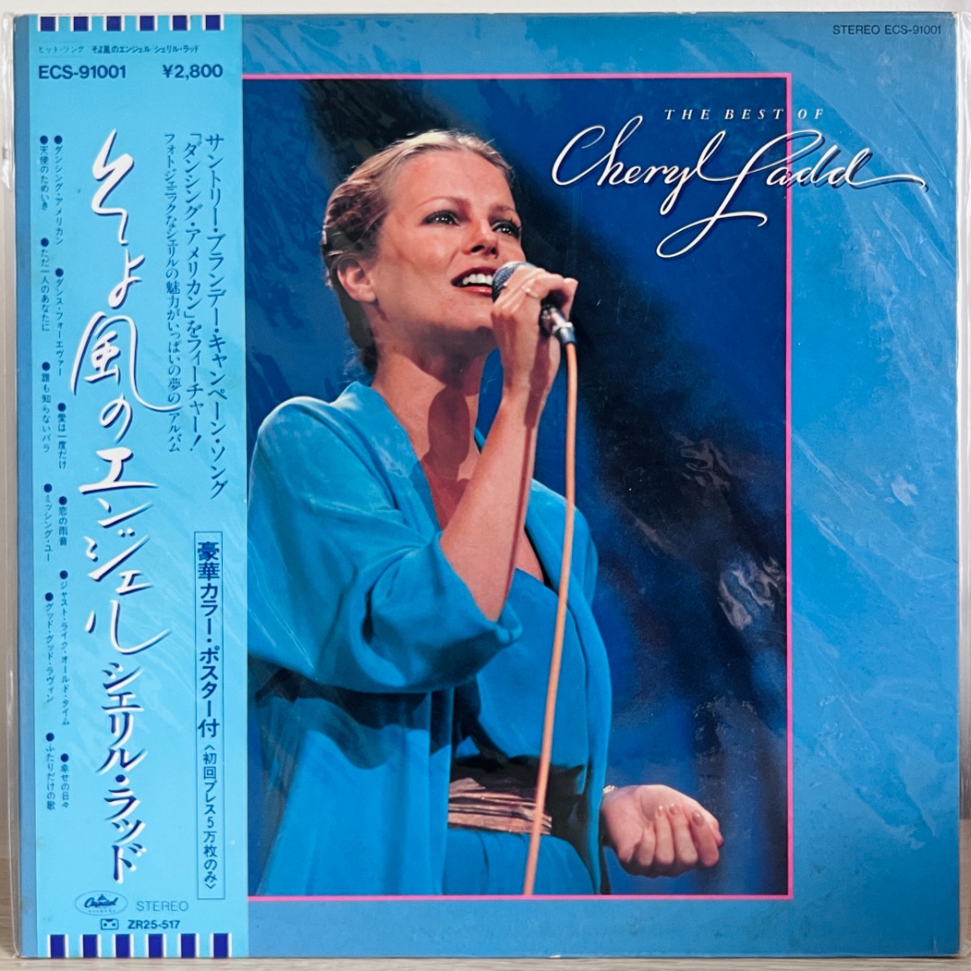 [LP, USED] Cherry Ladd - The Best Of Cherry Ladd, Hobbies & Toys, Music ...