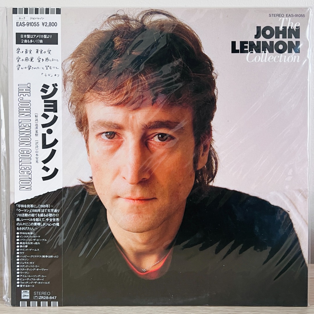 [LP, USED] John Lennon - The John Lennon Collection, Hobbies & Toys ...