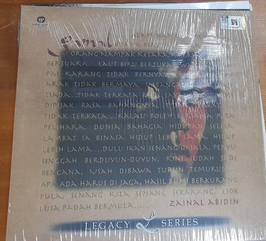 Lp zainal abidin -gamal, Hobbies & Toys, Music & Media, Vinyls on Carousell