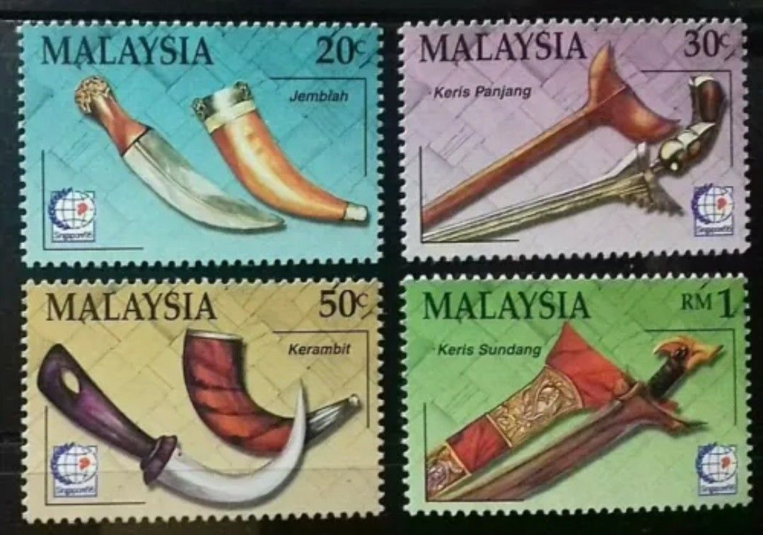 Malaysia 1995 Traditional Malay Weapons complete set of 4 stamps ...