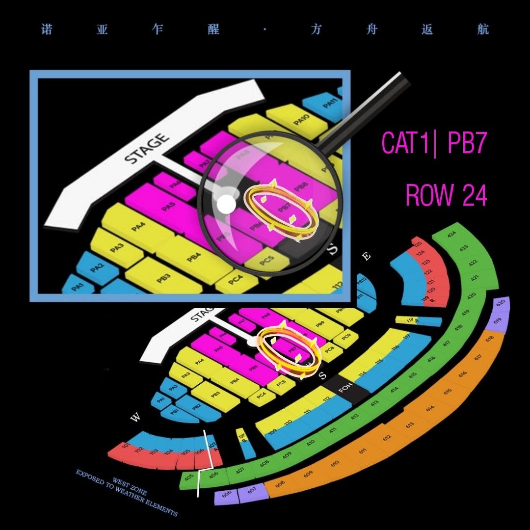 MAYDAY 2024 CAT 1 TICKET X 1, Tickets & Vouchers, Event Tickets on ...