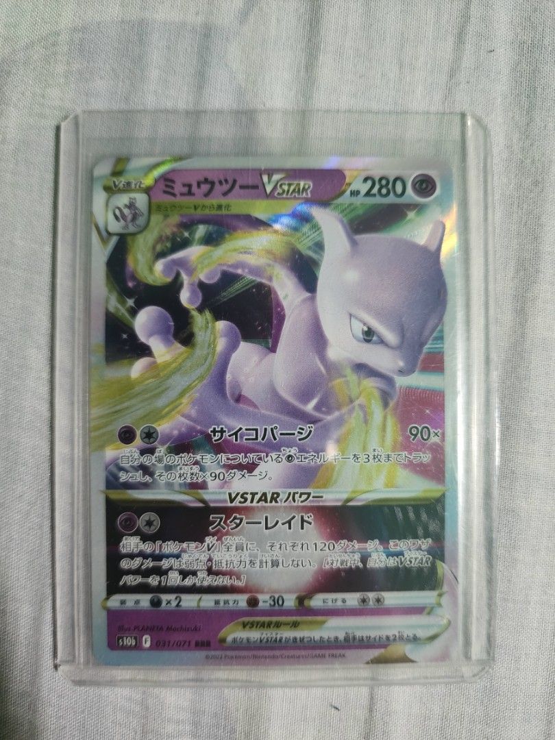 Mew & Mewtwo Japanese Card Bundle (Mint), Hobbies & Toys, Toys & Games ...