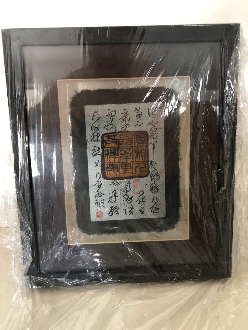 Modern Chinese calligraphy withframe, Furniture & Home Living, Home ...