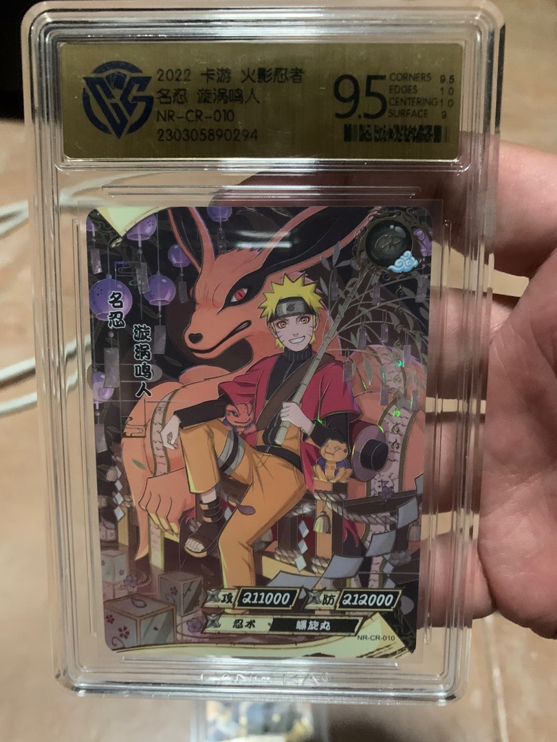 Naruto Kayou Cr naruto graded slab, Hobbies & Toys, Toys & Games on ...