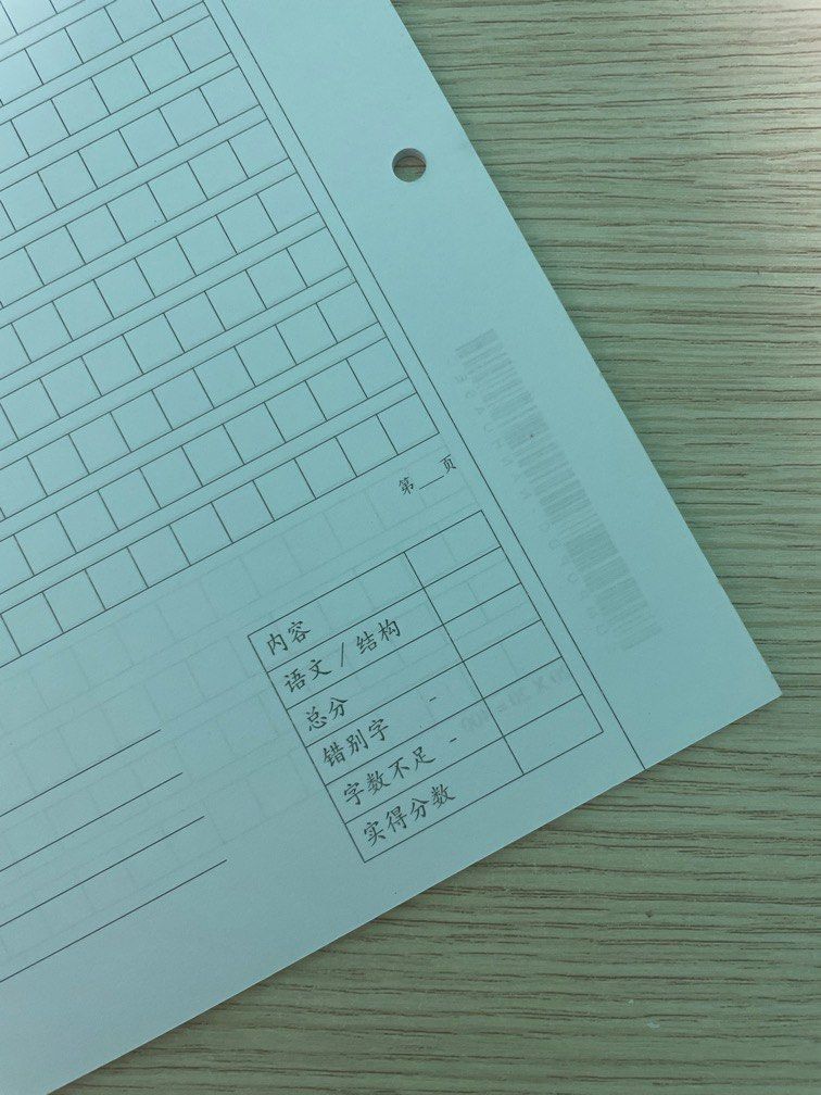 NHHS Chinese Foolscap, Hobbies & Toys, Stationery & Craft, Stationery ...