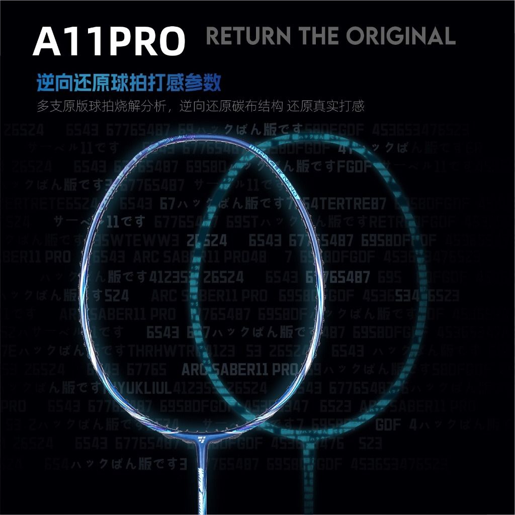 OGKILS Water Breathing / Yonex Arc Saber 11Pro, Sports Equipment, Other Sports Equipment and ...