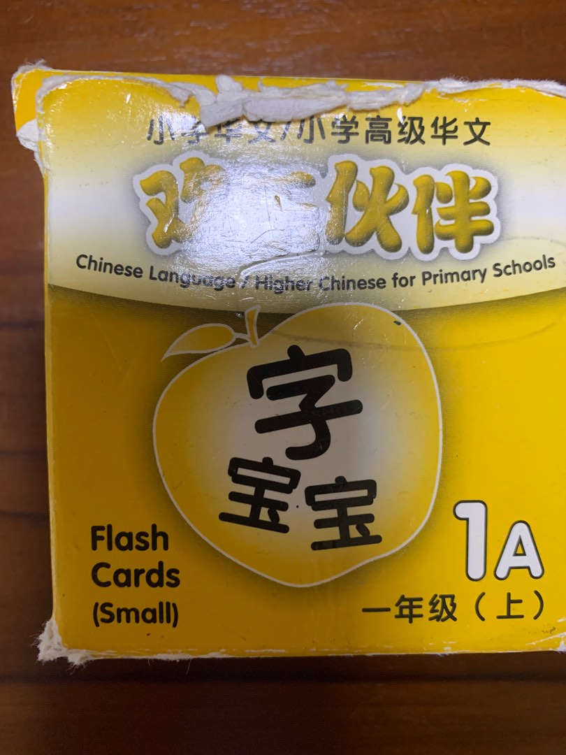 P1 Chinese Flashcards, Hobbies & Toys, Stationery & Craft, Stationery ...